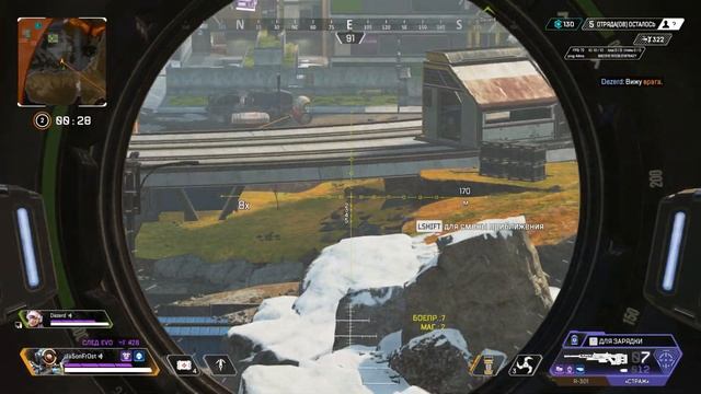 Apex Legend - несколько каток