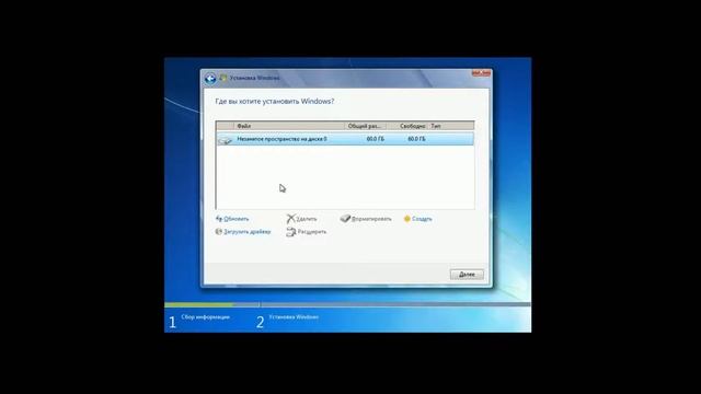 Установка windows для чайников или бабушек и дедушек.