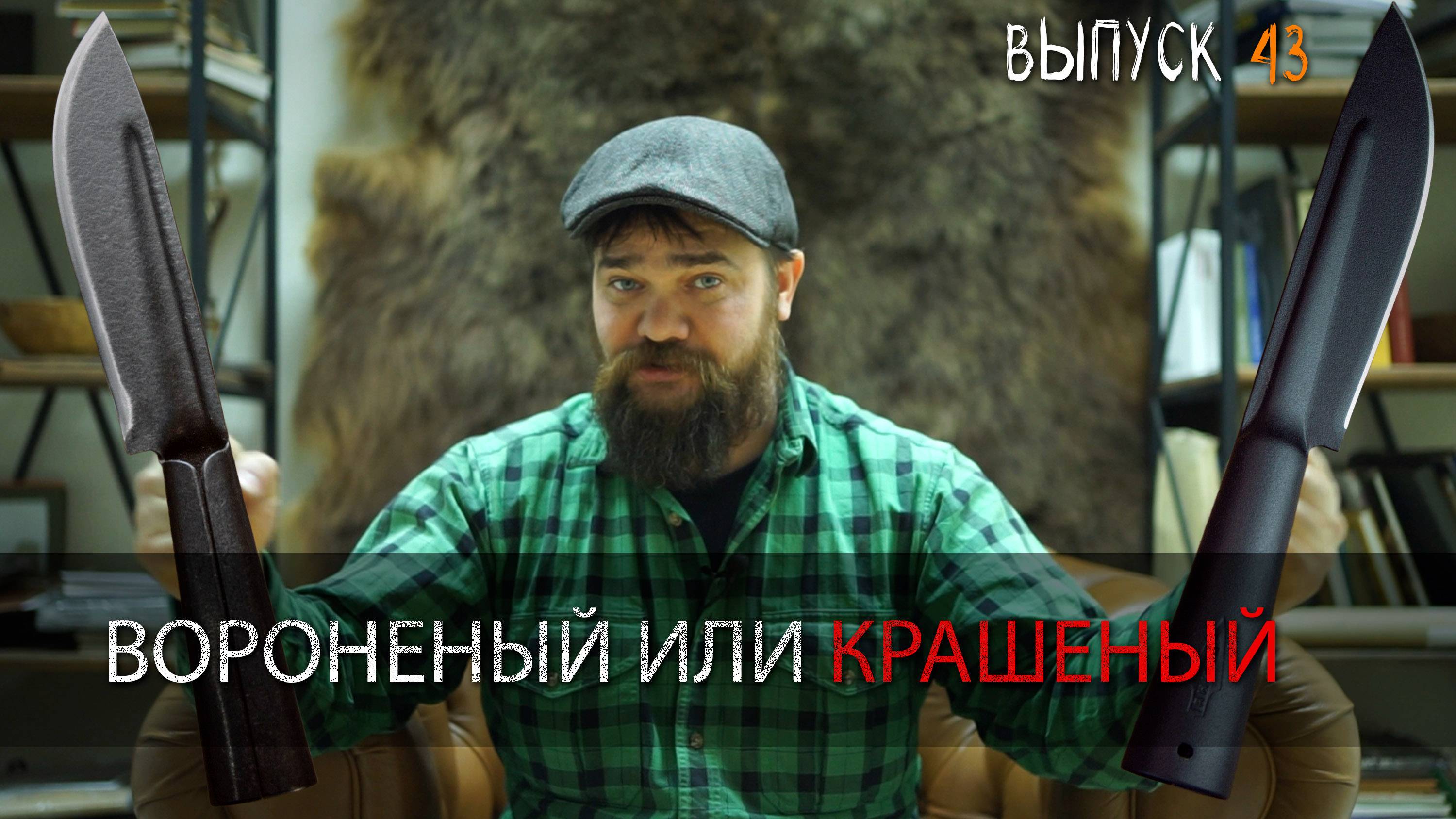 ЕСТЬ ДВА... УРМ Аника блог выпуск №43