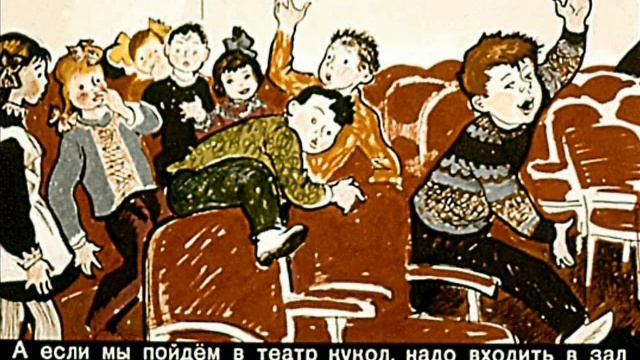 Воспитание и культура
