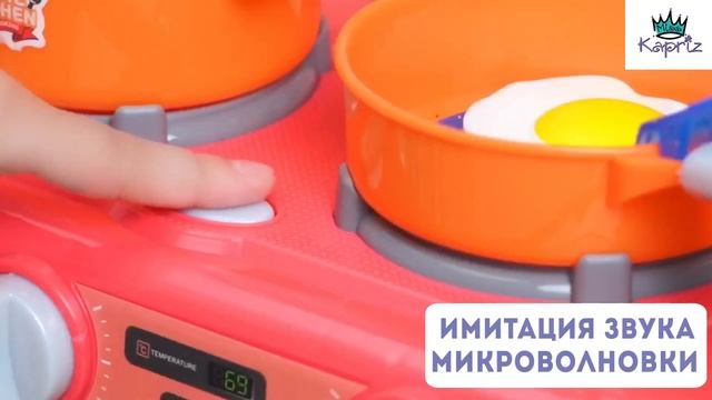 Любимая кухня ТМ Miss Kapriz с эффектом кипения воды