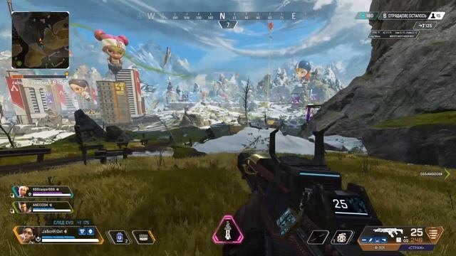 Apex Legend -Top 1 Мы чайники