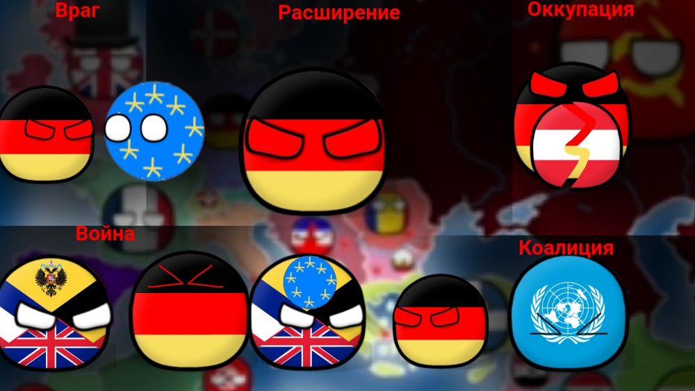 Альтернативное прошлое с 1815 | 4 Сезон | 16 Серия | Добро Пожаловать 4 Рейх