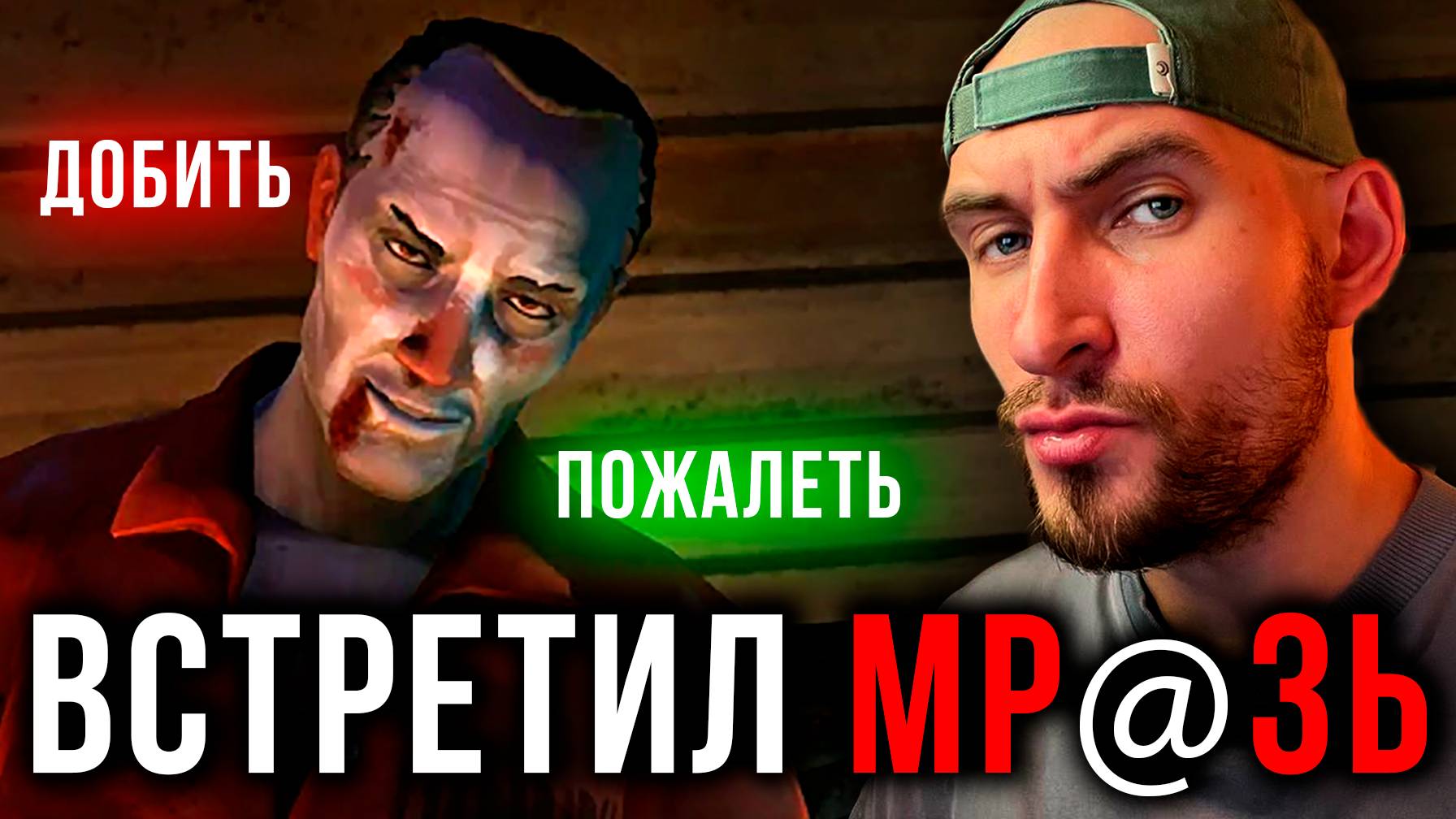 По Следам Хоббса: Разговор, Который ИЗМЕНИТ ВСЁ! ▶ Прохождение The Long Dark #2 #thelongdark