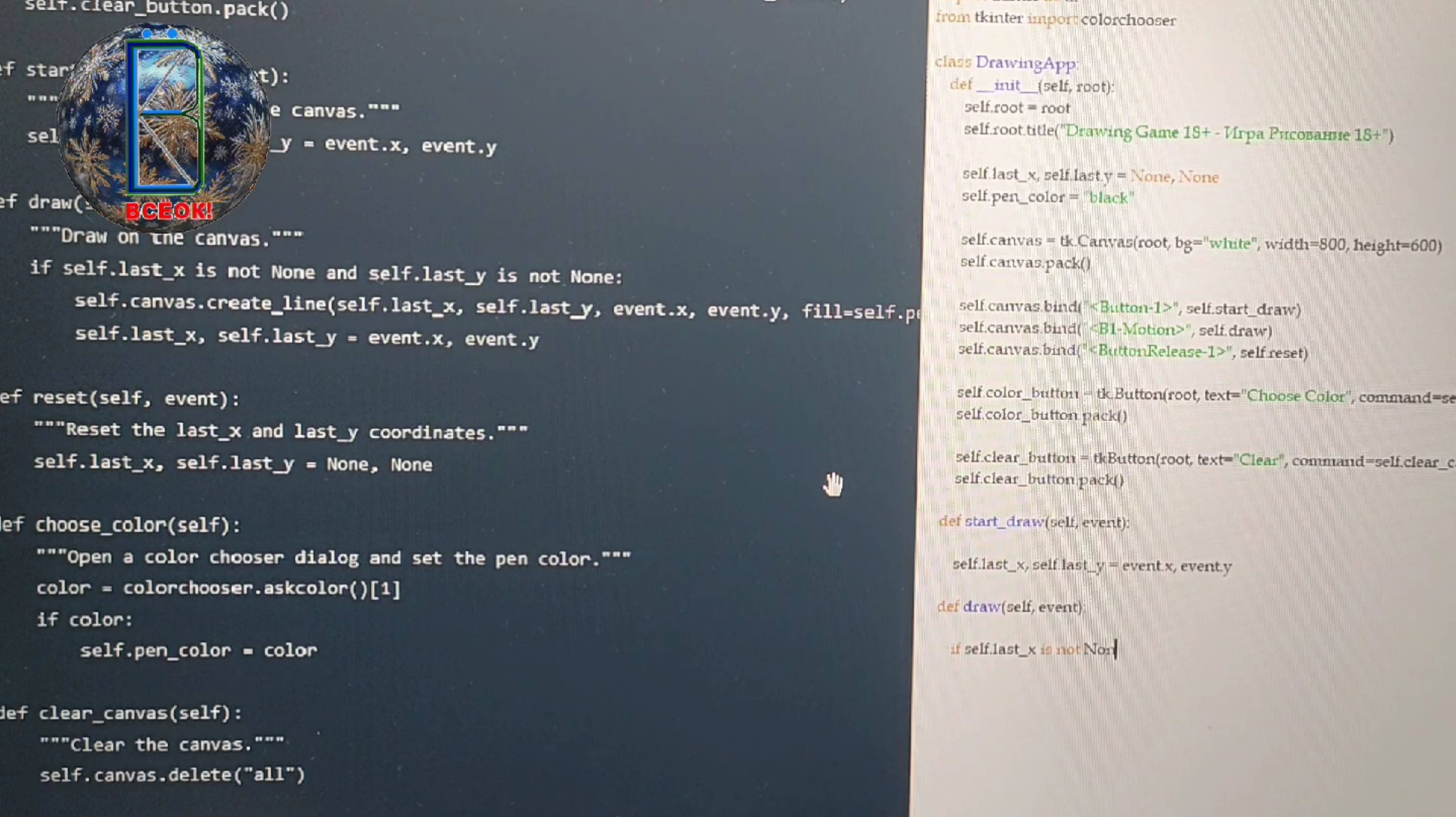 Сколько получится сделать функцию рисования для взрослых на Python?