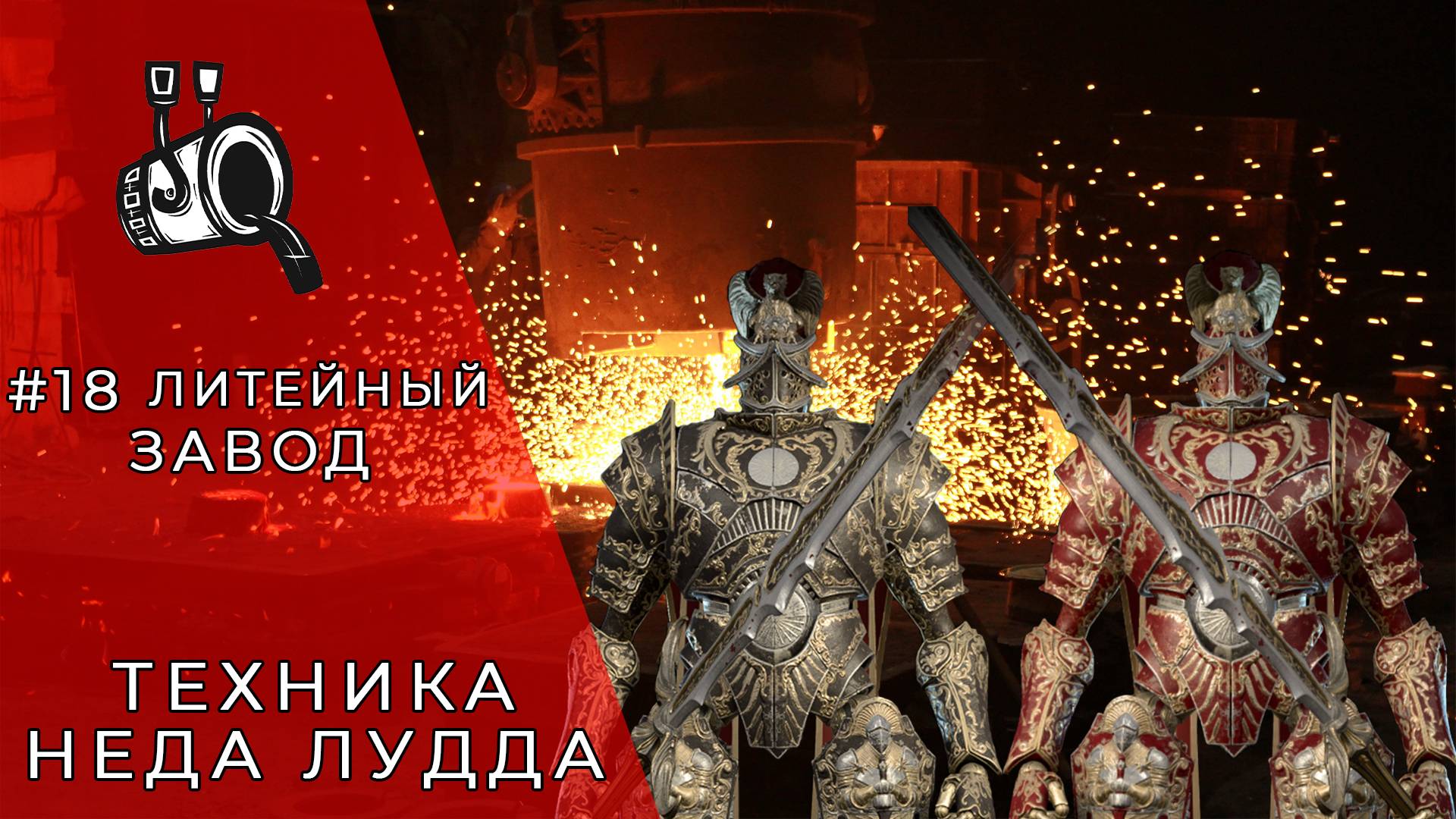 Baldur's Gate 3, доблесть. Борьба с прогрессом