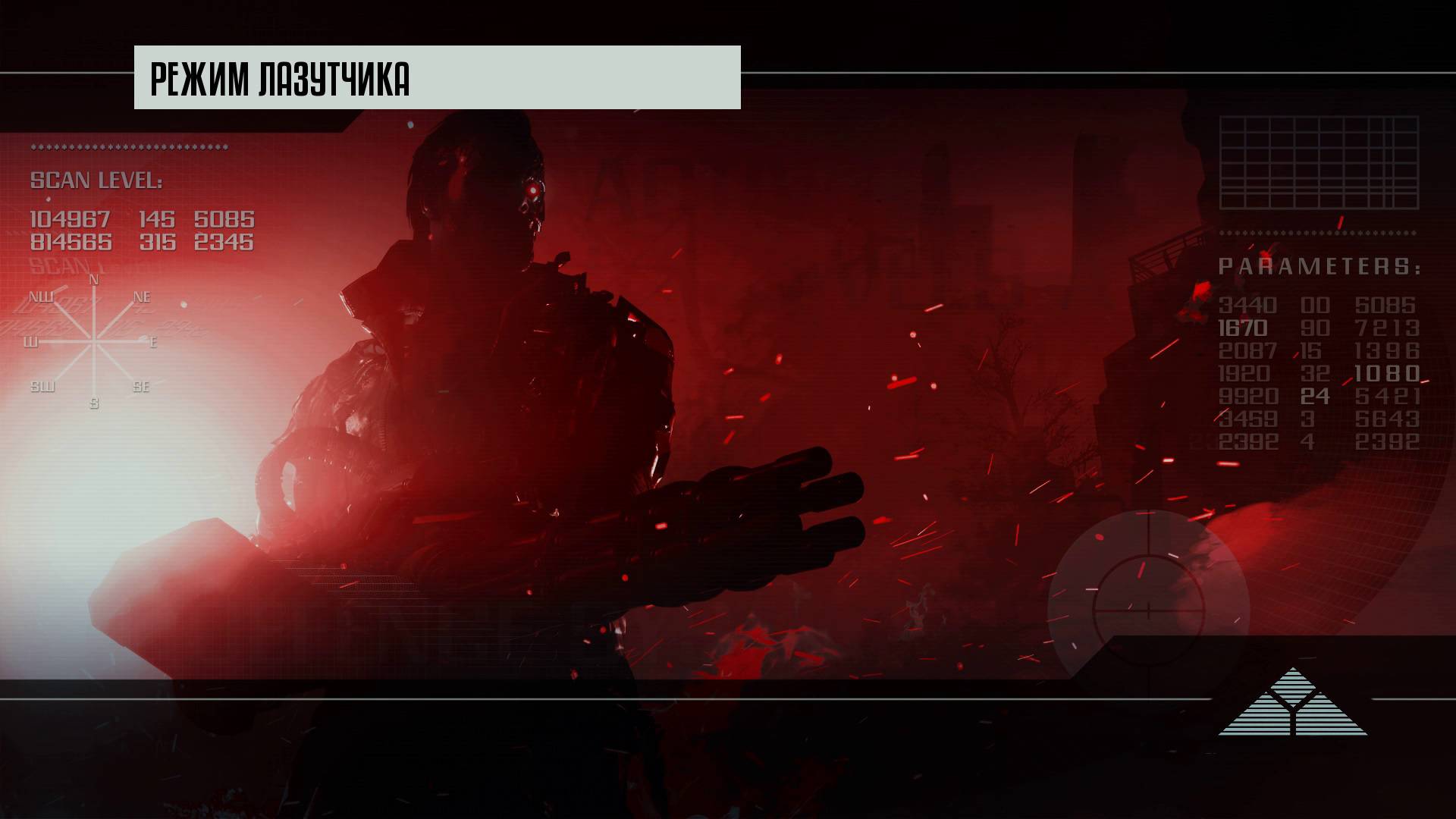 Terminator Resistance DLC Режим Лазутчика Прохождение