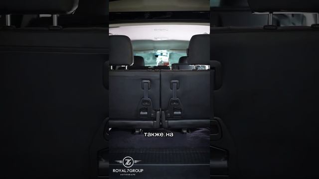 Подключение третьего ряда в Lexus LX 450d