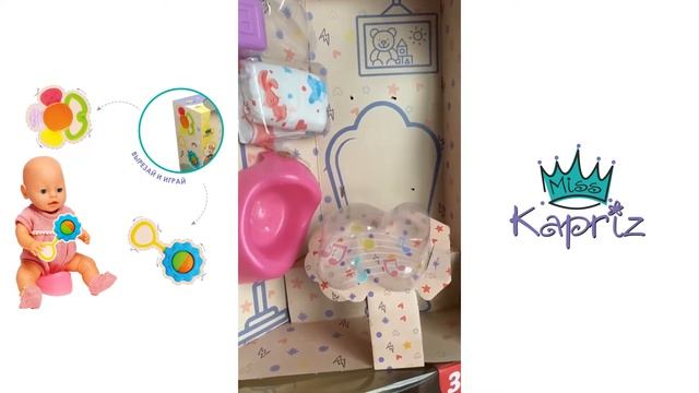 Пупс со светящимися ботиночками ТМ Miss Kapriz