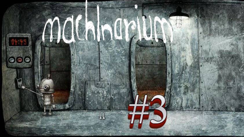 Machinarium:Прохождение #3:Побег из тюрьмы.
