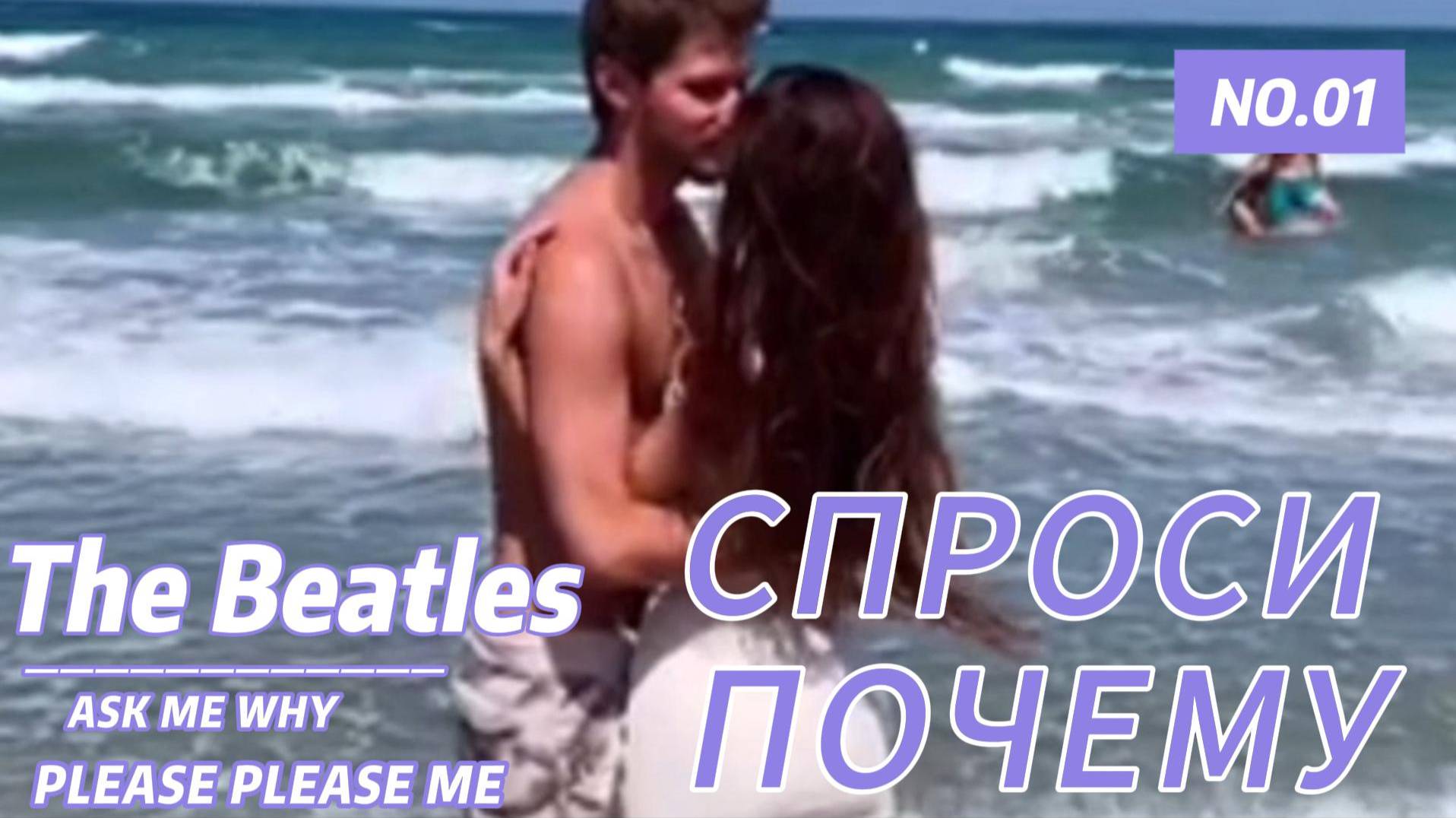 СПРОСИ ПОЧЕМУ