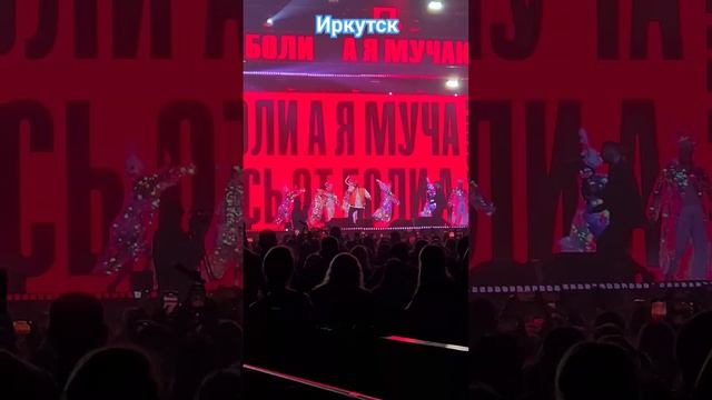 А он её целует ...##рукивверх #концерт #пешкомпомиру #пешкомпороссии #пешкомпоиркутску #музыка