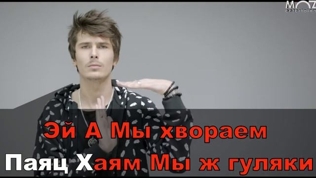 Время и стекло Имя 505 обратный трек