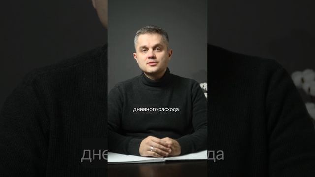 Анализ рекламы конкурентов