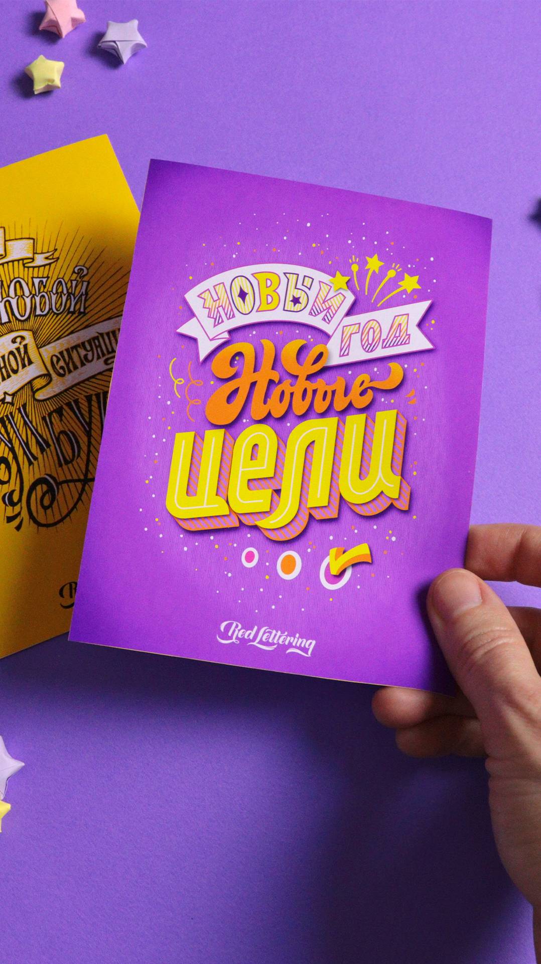 С наступающим! 🎄