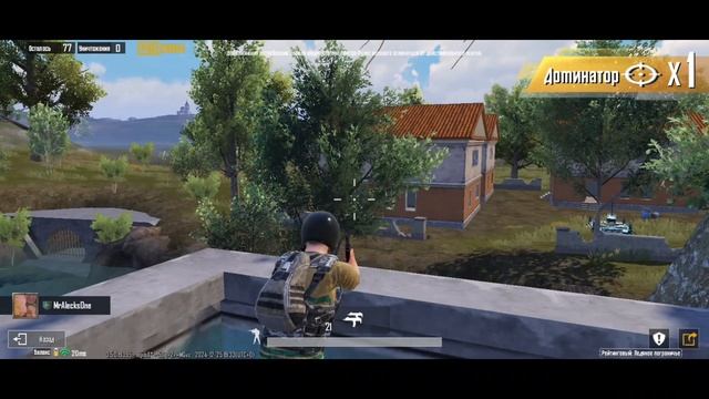 PUBG MOBILE. Важные моменты из игры