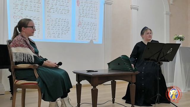 МУЗЫКА В БУКВАХ: путешествие в древнерусскую культуру. 2 ноября 2024 г., г. Екатеринбург.