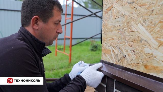 ДЕЛАЮ САМ: монтаж фасадной плитки HAUBERK