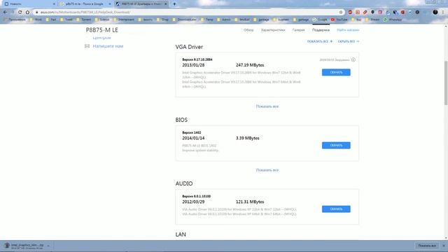 Установка драйверов под windows 7 Для чайников, дедушек ...