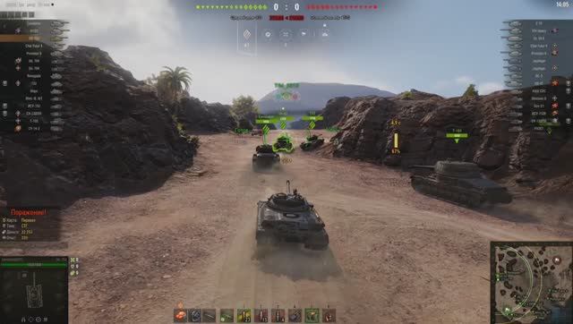 Мир танков ТТ - Об.752