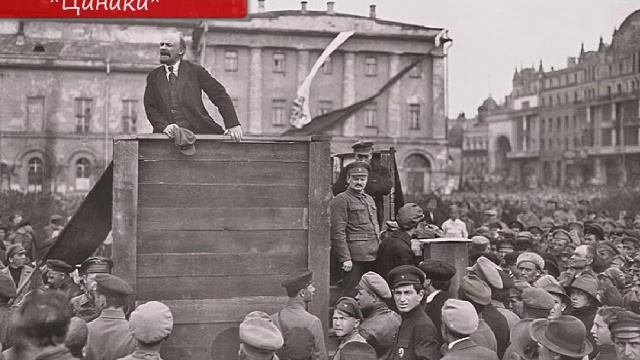 АНАТОЛИЙ МАРИЕНГОФ - "ЦИНИКИ" (1919. ГЛАВЫ 41-51)