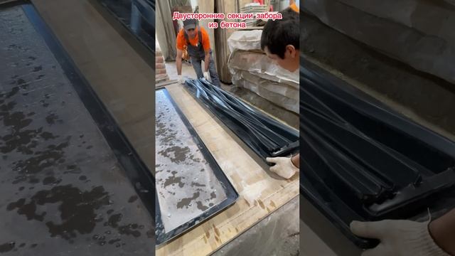 Хотите красивый и надежный забор внутри и снаружи сада? Ваш выбор - двусторонние секции из бетона!