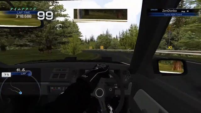 Assetto Corsa × Initial D l AE86 Tuned l Akina DH l Semi-Drift #InitialD