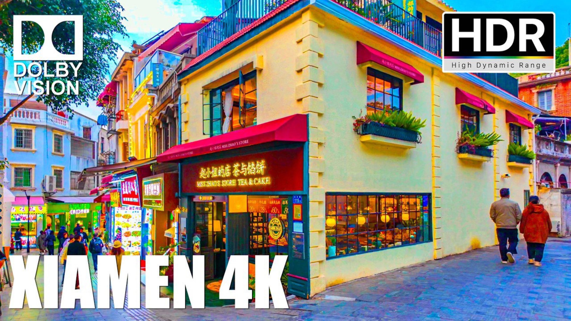 Остров Кулансу, город Сямынь - одно из самых популярных туристических мест Китая