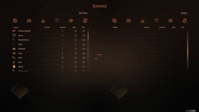 Wild West Dynasty - #5 Чтото пошло не так...