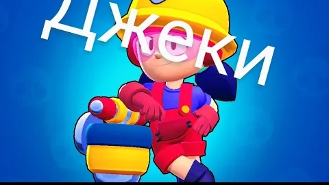 ОБНОВЛЕНИЕ БРАВЛ СТАРС N3