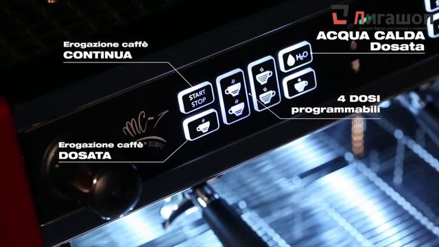 Кофемашины Biepi серии MC1