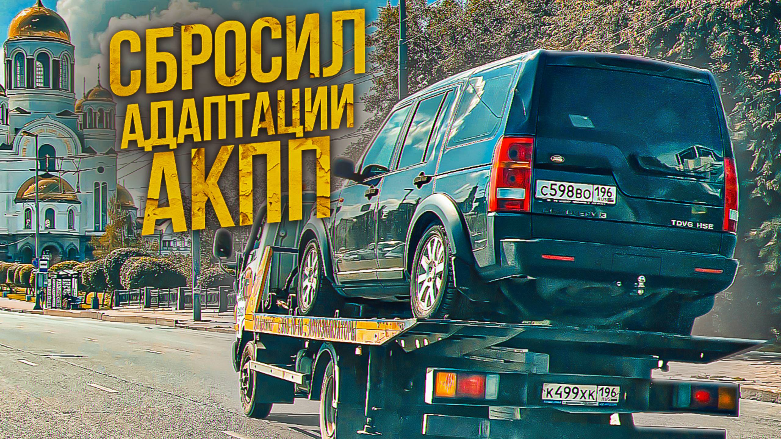 Легкие деньги на ремонте АКПП. Коробка падает в аварию после сброса адаптации. ZF 6HP26