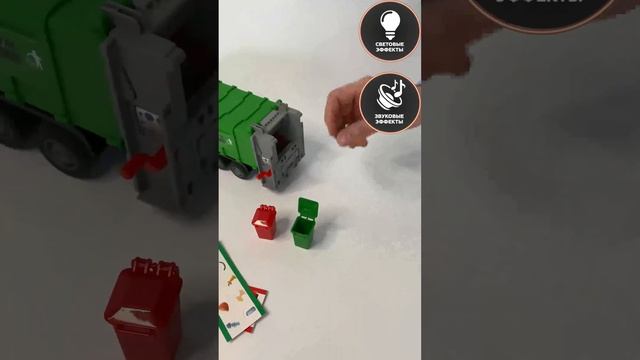 Мусоровоз ТМ Young Racer