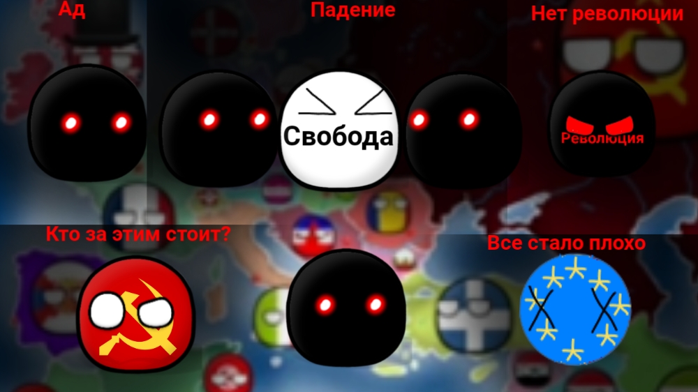 Альтернативное  прошлое с 1815 | 4 Сезон | 4 Серия | Эпоха Терроризма век