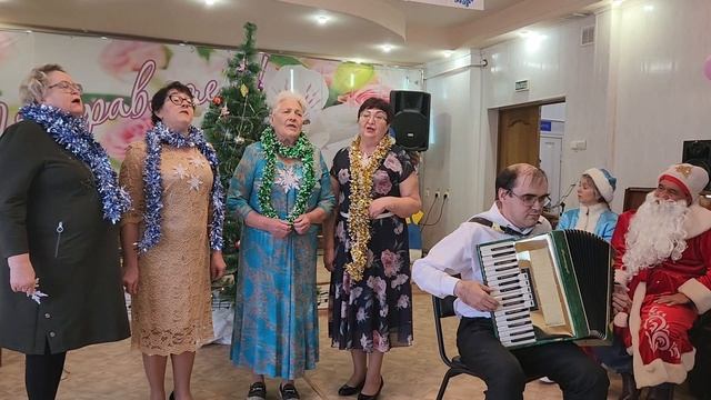 ВИА "Изюминка" - Белым снегом (26.12.2024, КЦСОН)