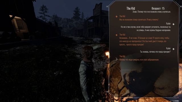 Wild West Dynasty - #6 Ох уж эти квесты