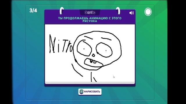 СЛОМАННЫЙ ТЕЛЕФОН (НЕТ) | Gartic Phone | Монтаж, приколы