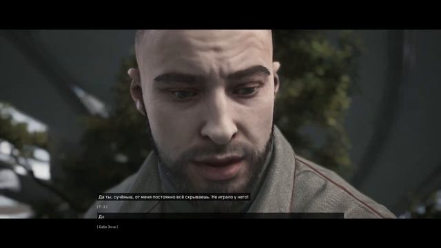 Atomic Heart  " Хорошая концовка"