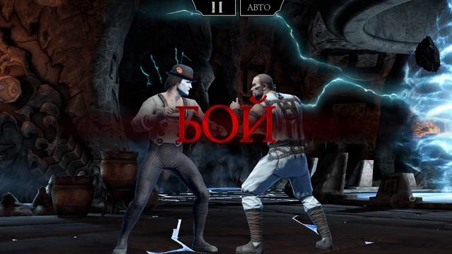 Mortal Kombat mobile/Мортал Комбат мобайл/Эденийская Башня битвы 46-50