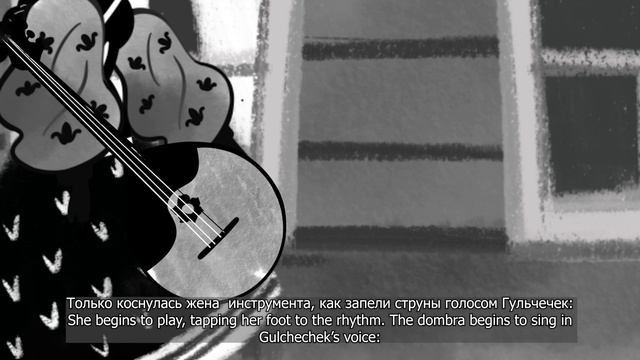 Татарская народная сказка Гульчечек (2 серия)