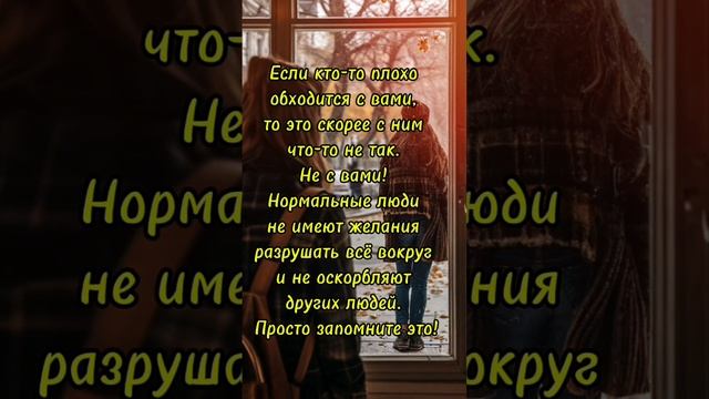 Психологияотношений #цитаты #афоризмы #мудрость #жизнь