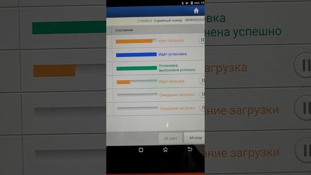 ●Обновление диагностики Launch X431 PAD V, для китайского рынка ● #диагностика #launch #обновление
