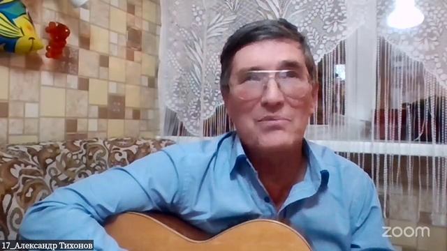 "Я обожаю авторскую песню", гитара на_ТамЗе 22 декабря 2024 года