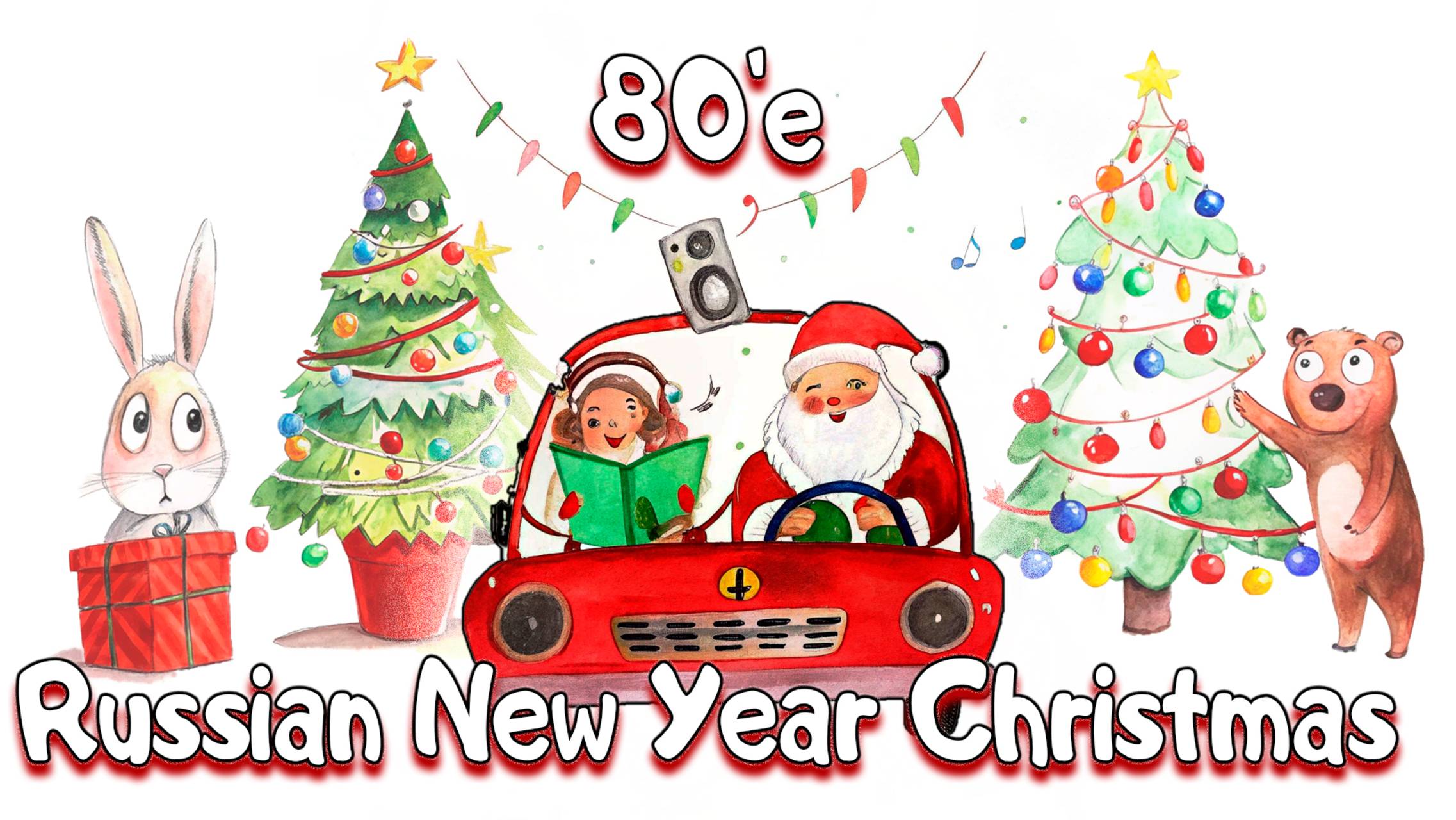 collection of New Year songs "Russian New Year Christmas"