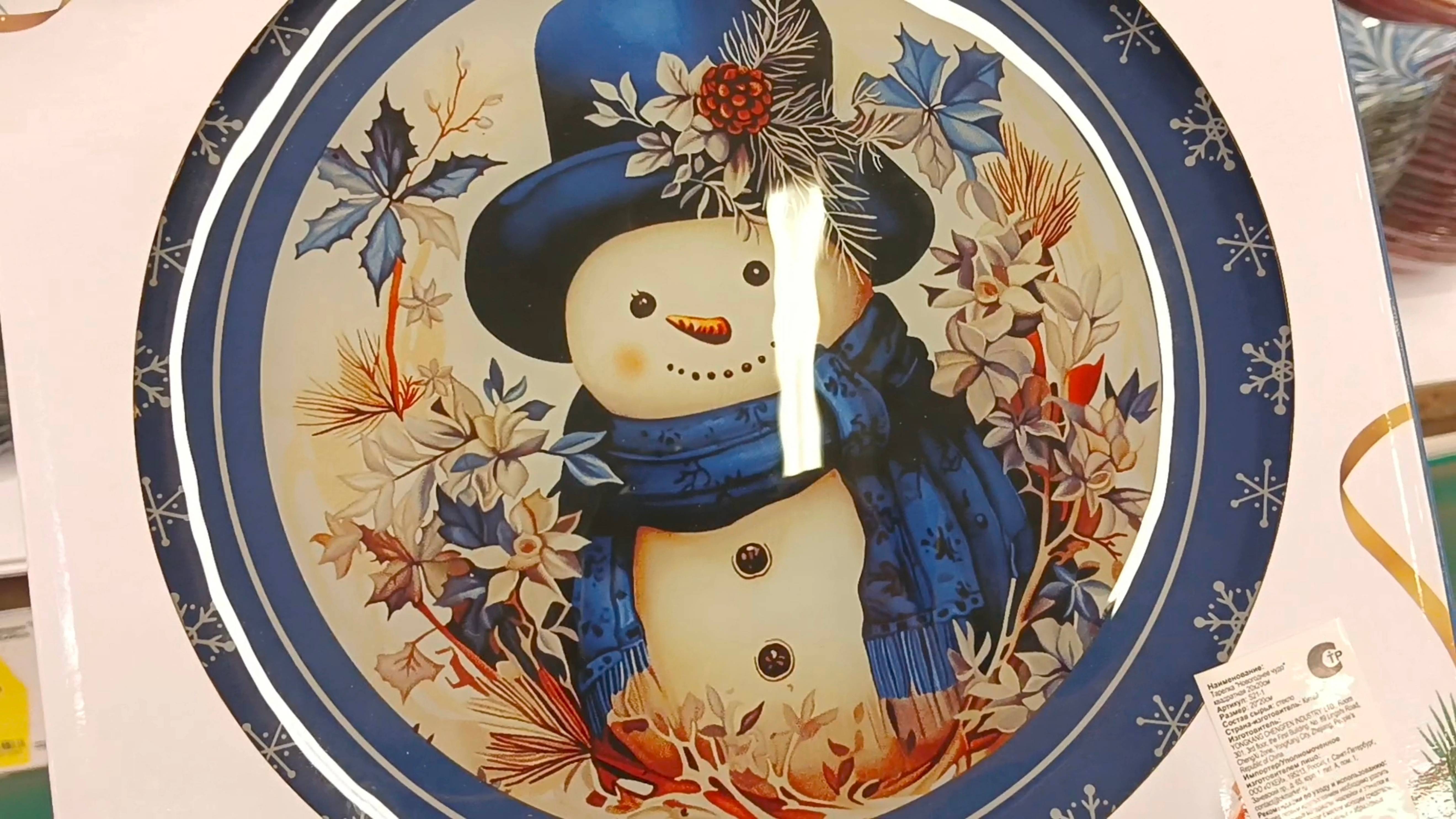 🩷❄️О'КЕЙ☃️🩵СКИДКИ🩷ДЛЯ ДОМА🩵ИГРУШКИ❄️НОВЫЙ ГОД 2025🩷