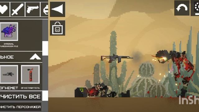 что-то из мелон плейграунд|melon playground🍈