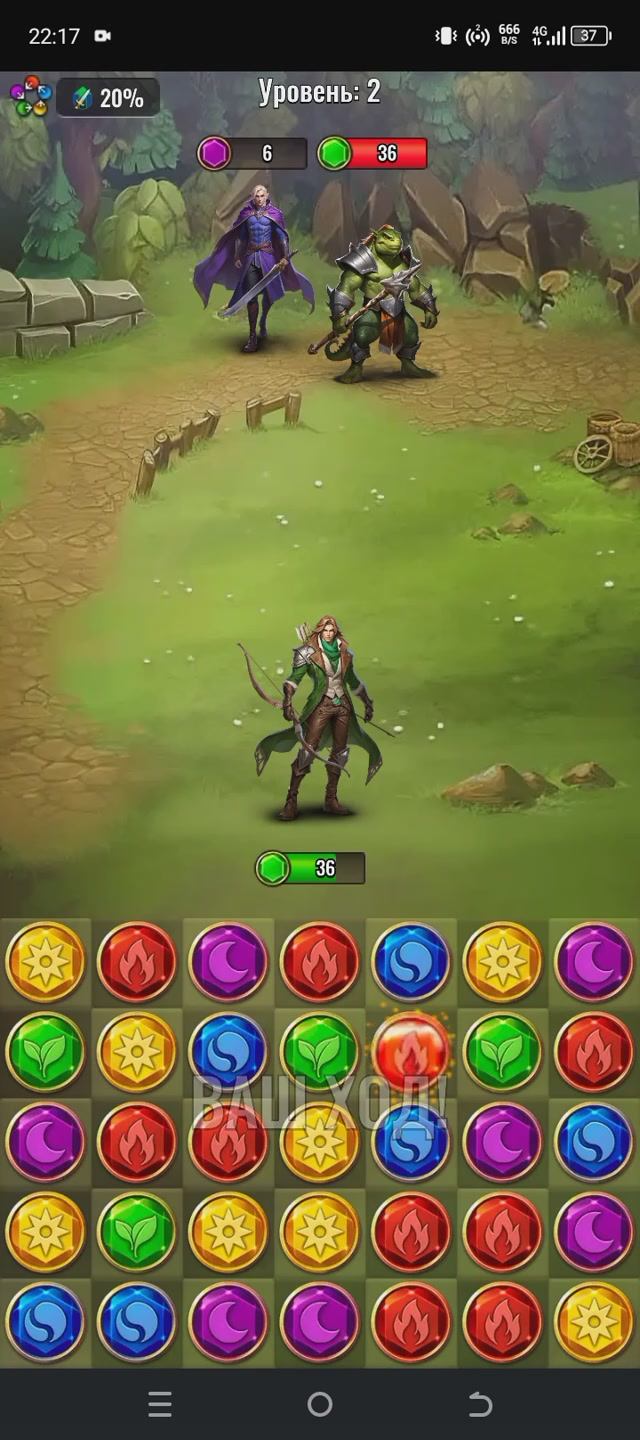 магический мир игра обзор