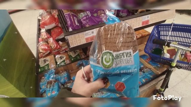 Пошла ночью  в ленту за вкусняшками!!!!