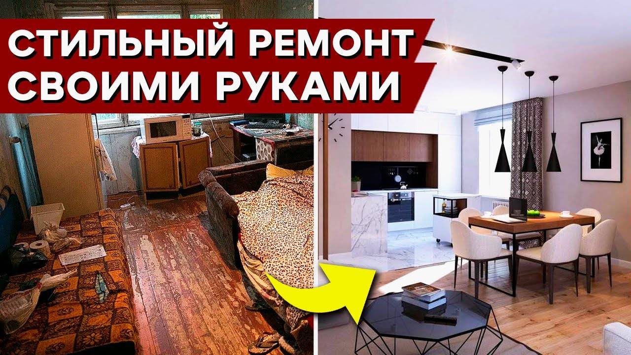 Как сэкономить на дизайнере квартиры? / Лучший способ сделать ремонт СВОИМИ РУКАМИ!