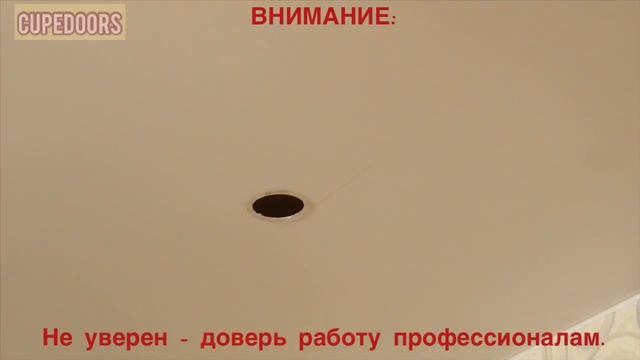 Как установить встроенный шкаф купе, если уже сделан натяжной потолок? Шкаф купе под потолок.